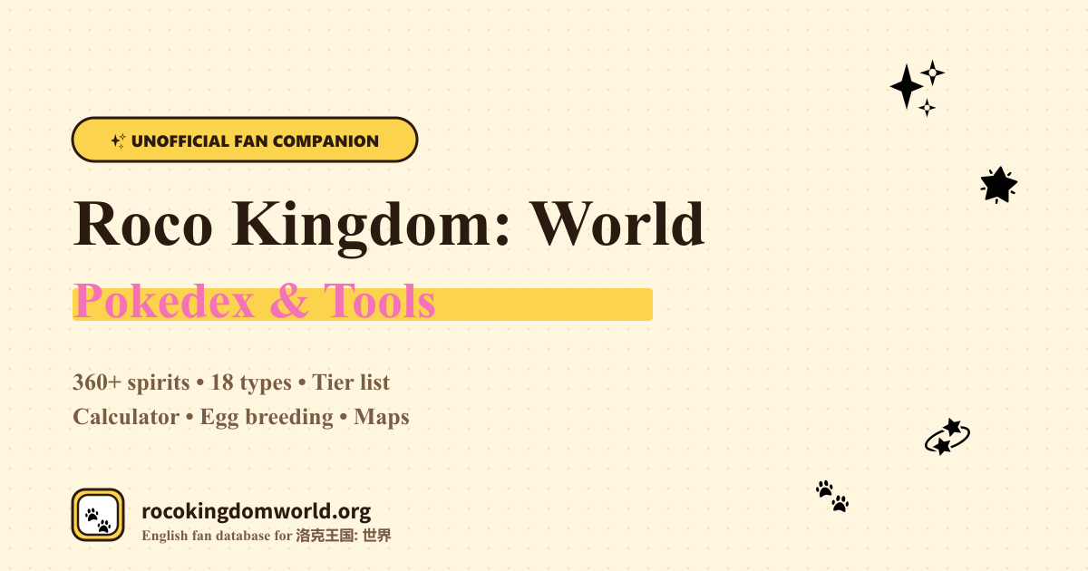 洛克王国：世界远行商人实时商品 - 价格、限购与刷新时间 | Roco Kingdom World
